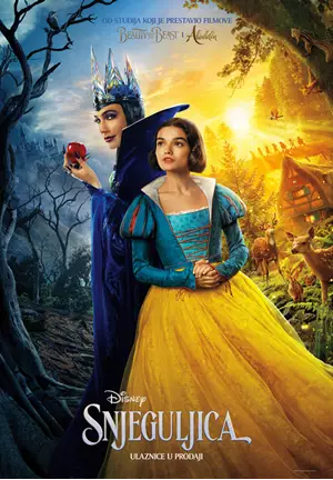 Kina s pet zvjezdica | CineStar